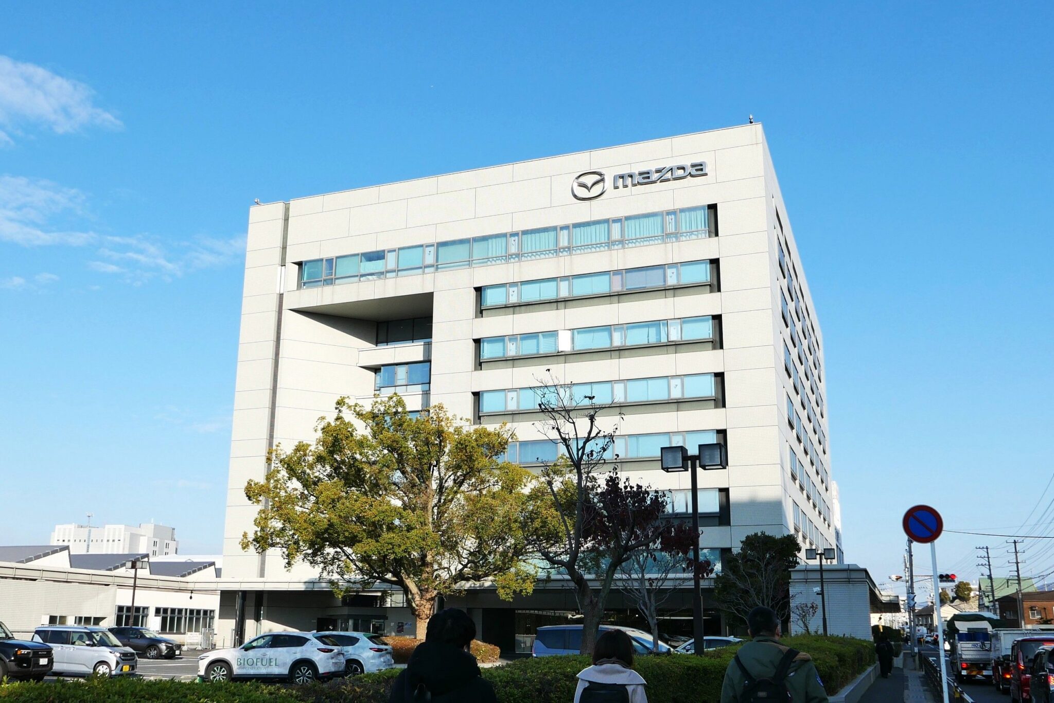Mazda Museum 見学 – Adachi Lab.