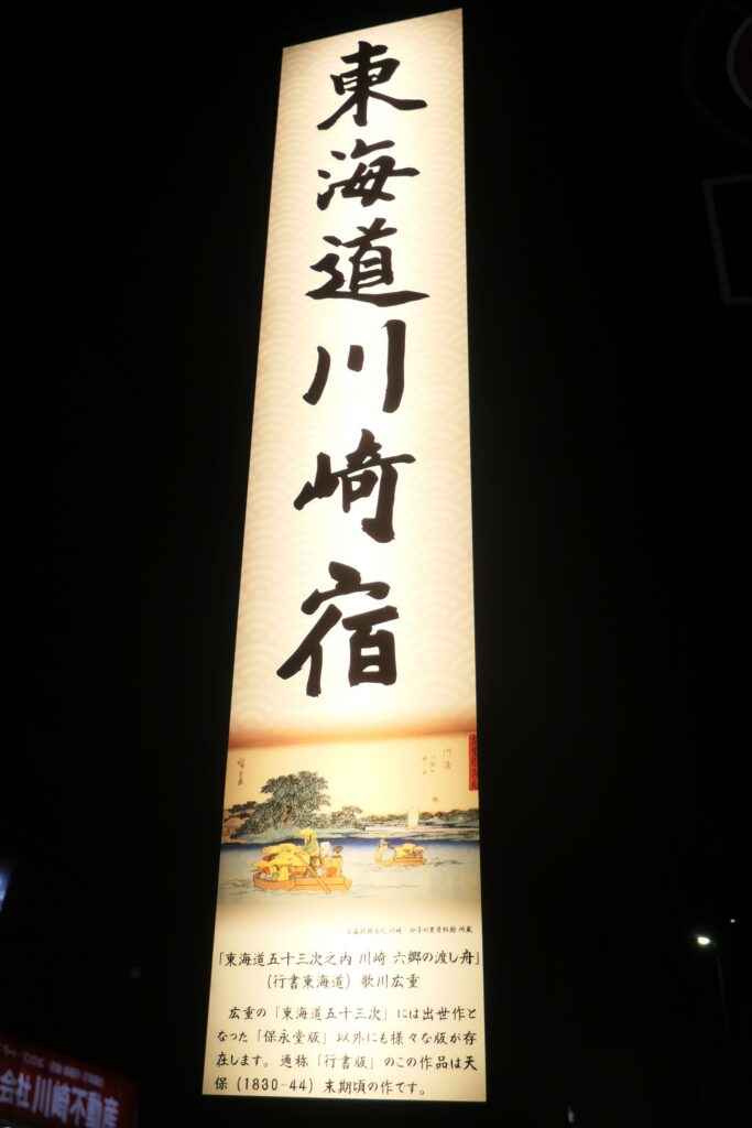 東芝シンポジウム@川崎 – Adachi Lab.